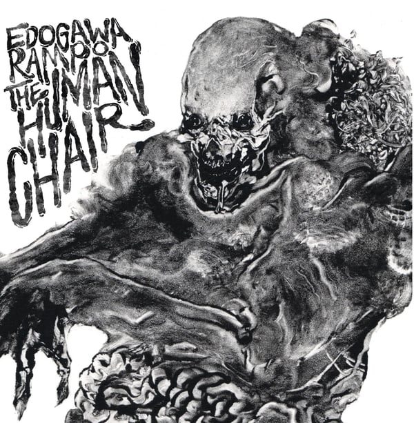 The Human Chair by Grady Gordon